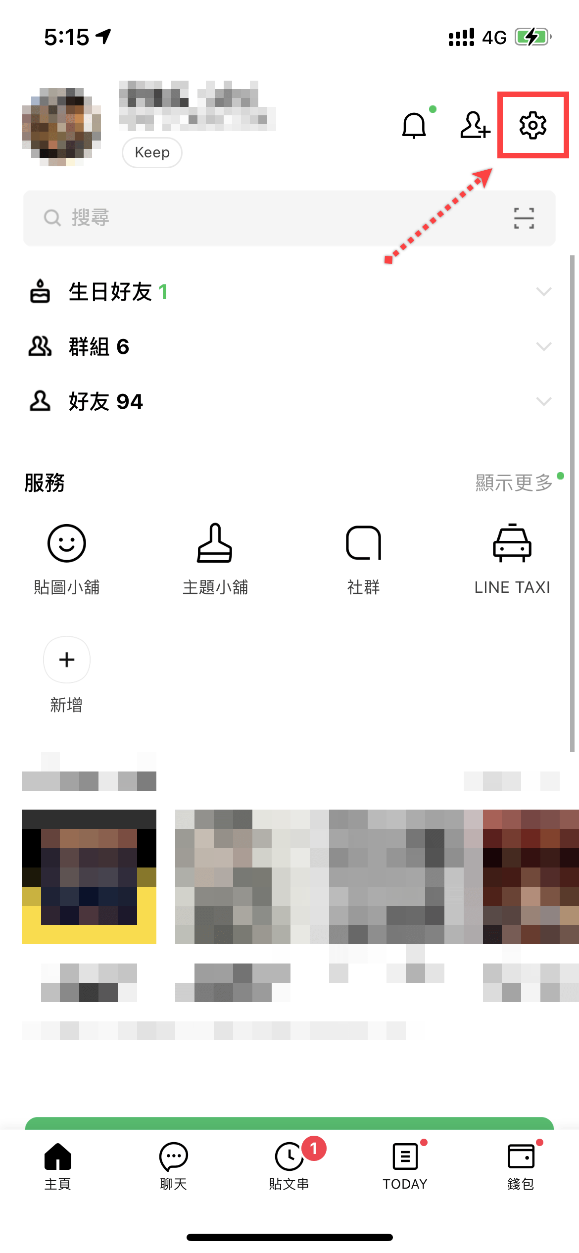 Line Labs 無聲訊息 不發出提醒傳送訊息 - IN閱誌