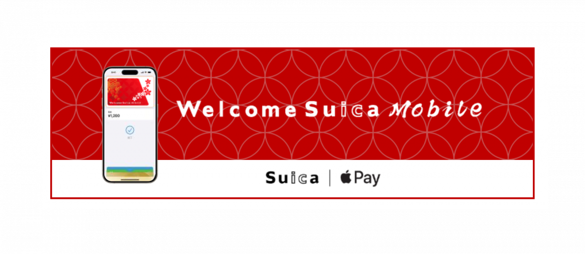 JR東日本將於2025年春季推出 Welcome Suica Mobile 交通卡 - IN閱誌